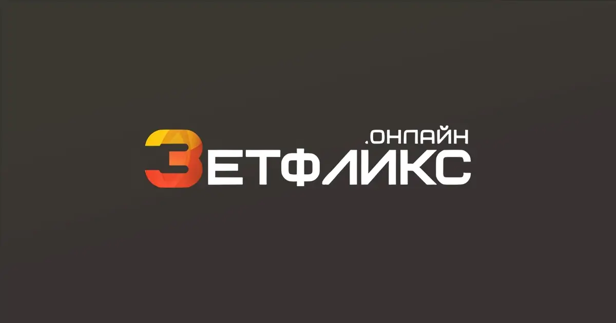 Час Пик Все части 1,2,3 Смотреть Онлайн Бесплатно В Хорошем Качестве На ...